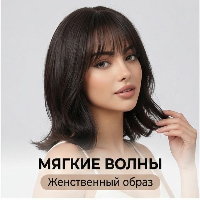 Короткий парик каре, стильная повседневная укладка, можно завивать, много цветов, легкий и удобный для путешествий