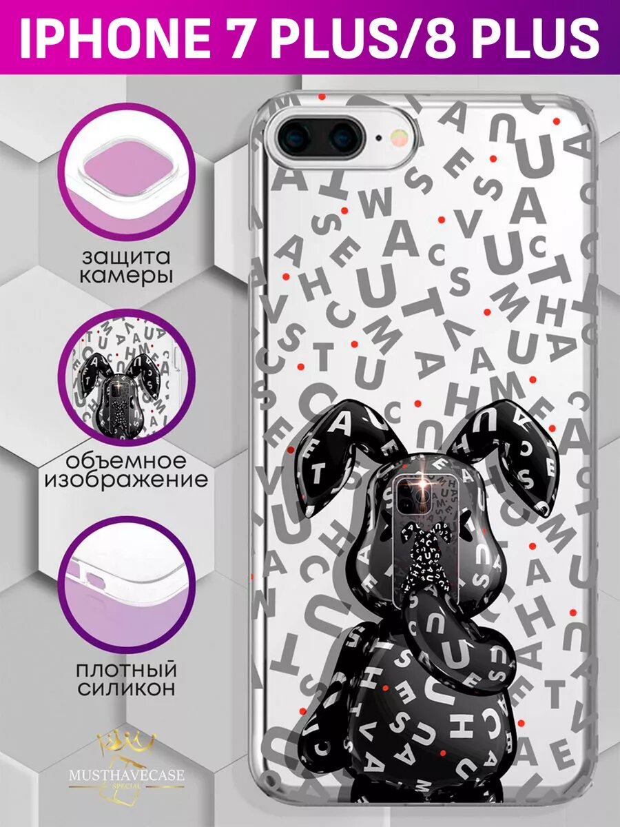 Чехол на iPhone 7 Plus 8 Plus с принтом