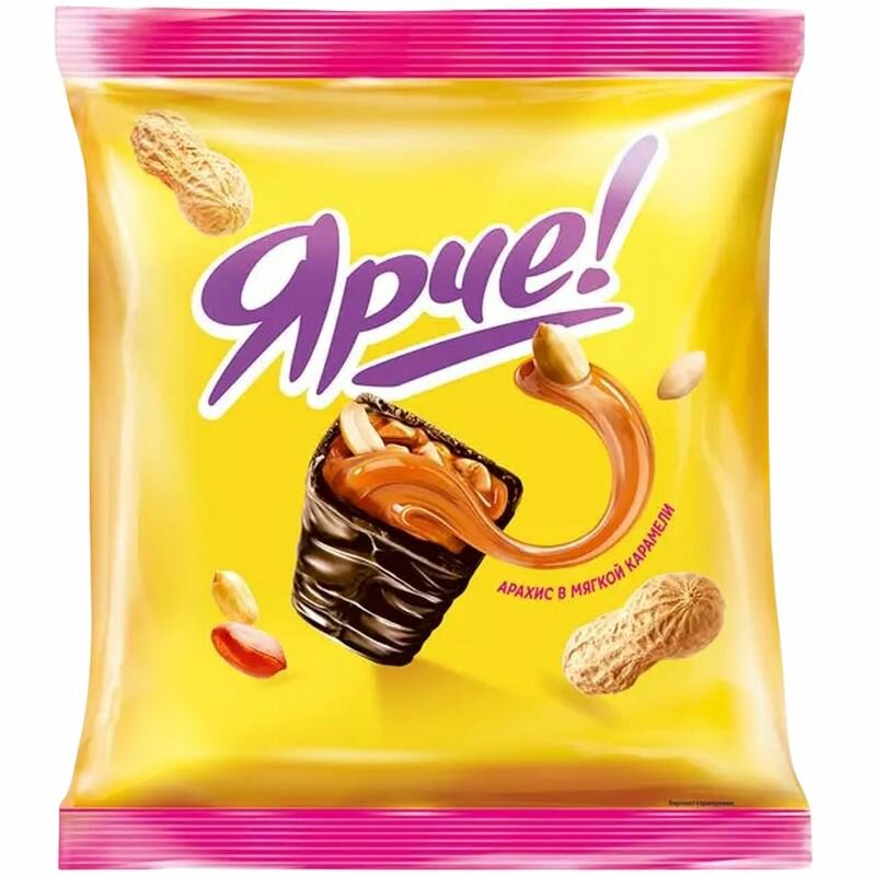 Яшкино Конфеты ярче арахис, 200 г,1 упаковка