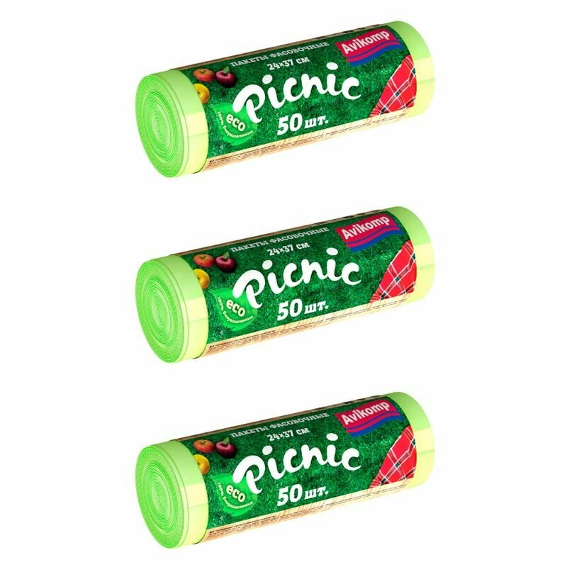 Avikomp Пакет фасовочный для продуктов Picnic eco 24 х 37 см, 6 мкм, салатовые, 50 штук, 3 упаковки
