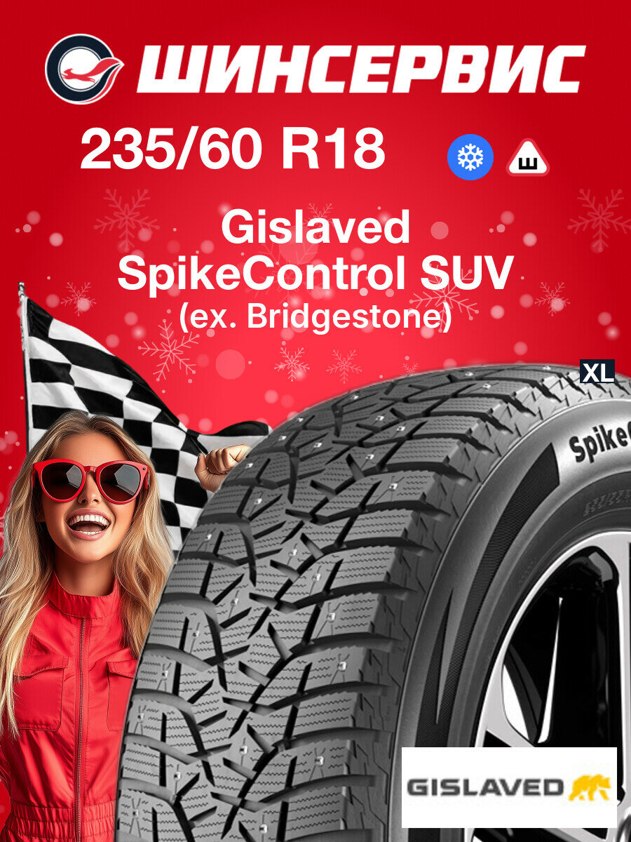 Зимняя шипованная шина Gislaved SpikeControl SUV (ex. Bridgestone) 235/60 R18 107 T, зимняя автомобильная резина