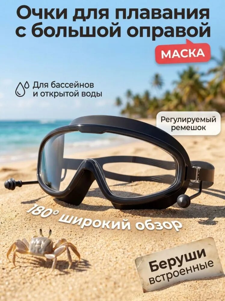 Аксессуары, запчасти для водных лыж