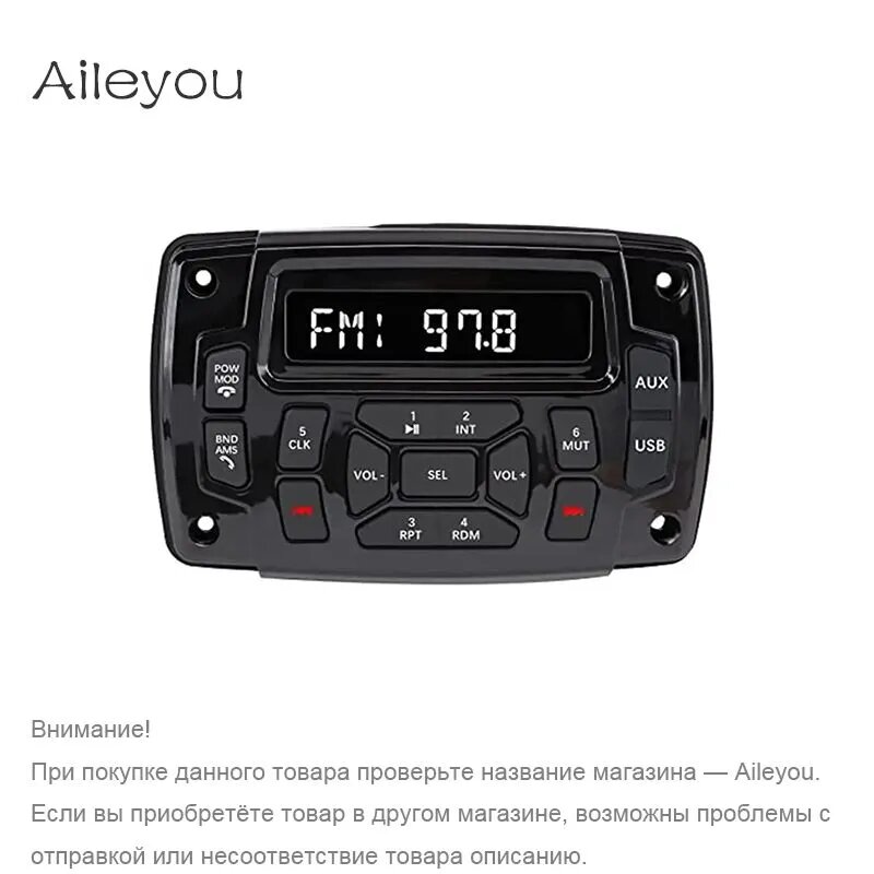 Аксессуары для судов