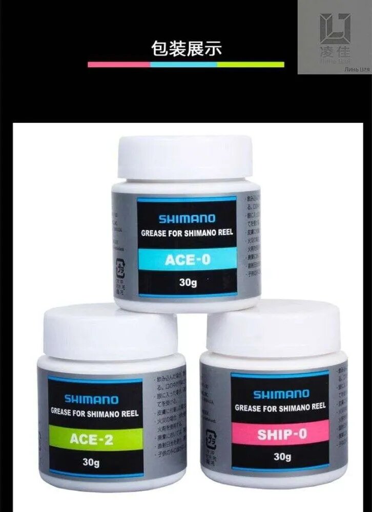 Shimano GREASE ACE-0 Содержание рыболовных судов; Смазочные материалы, Смазка