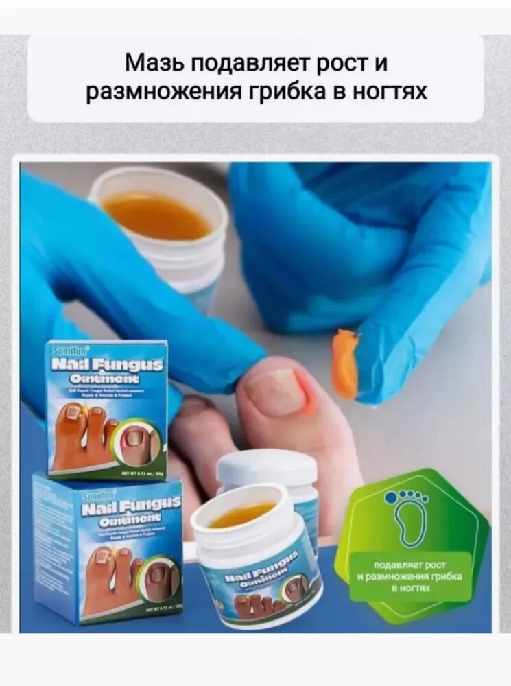 Средство для ногтей и кутикулы — фото 1