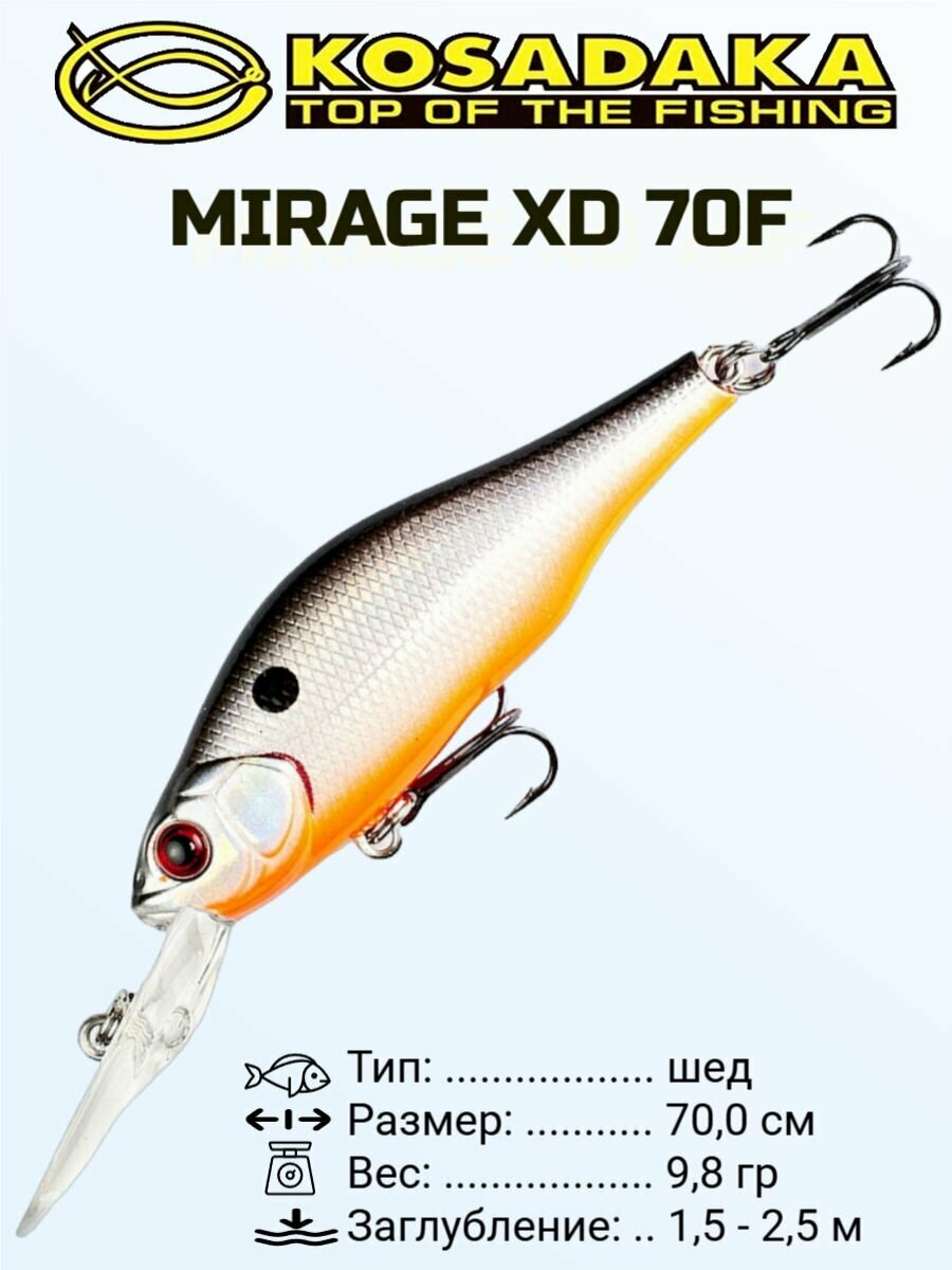 Воблер Kosadaka Mirage XD 70F плав, 70мм, 1.5-2.5м, цв. GT
