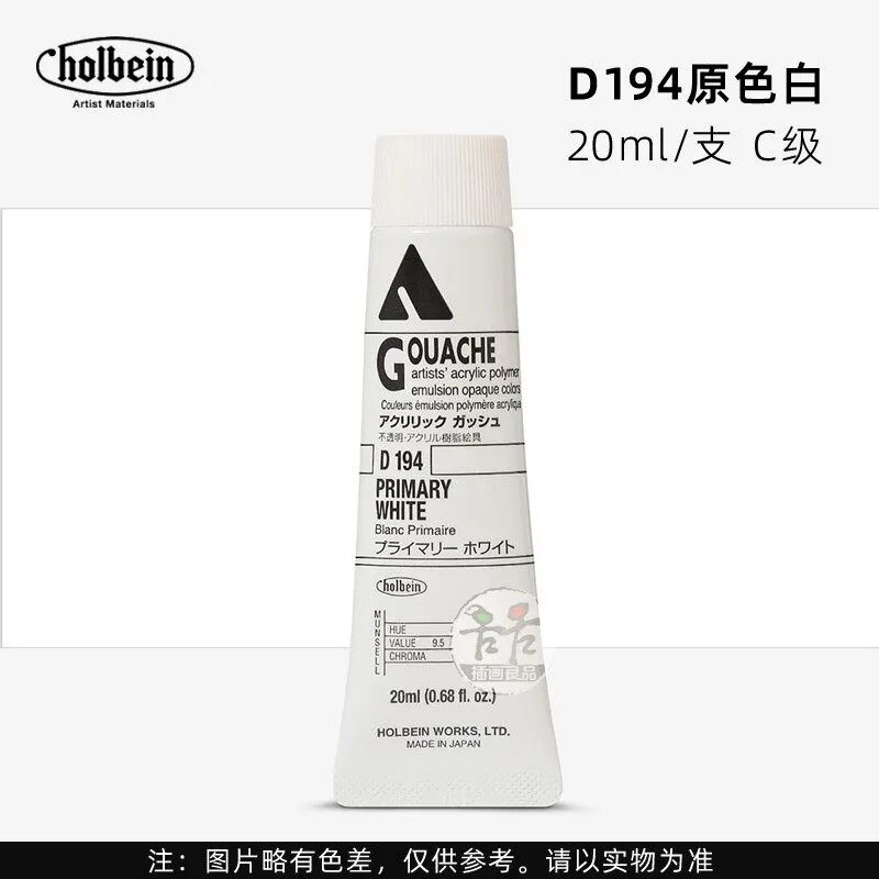 Holbein Art Materials Гуашь 1 шт, 40 мл./ 50 г.