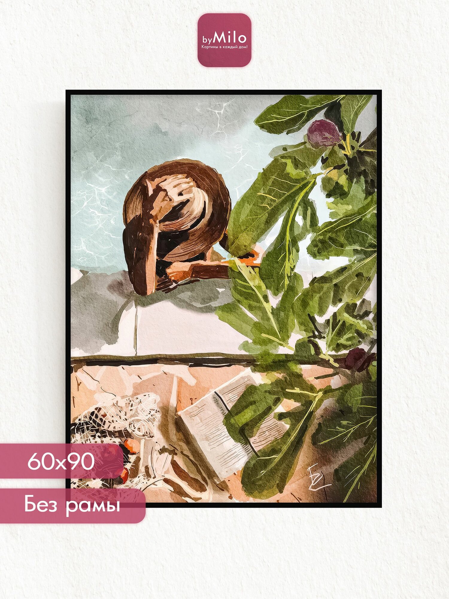 Постер на стену "Под смоковницей", 60х90см