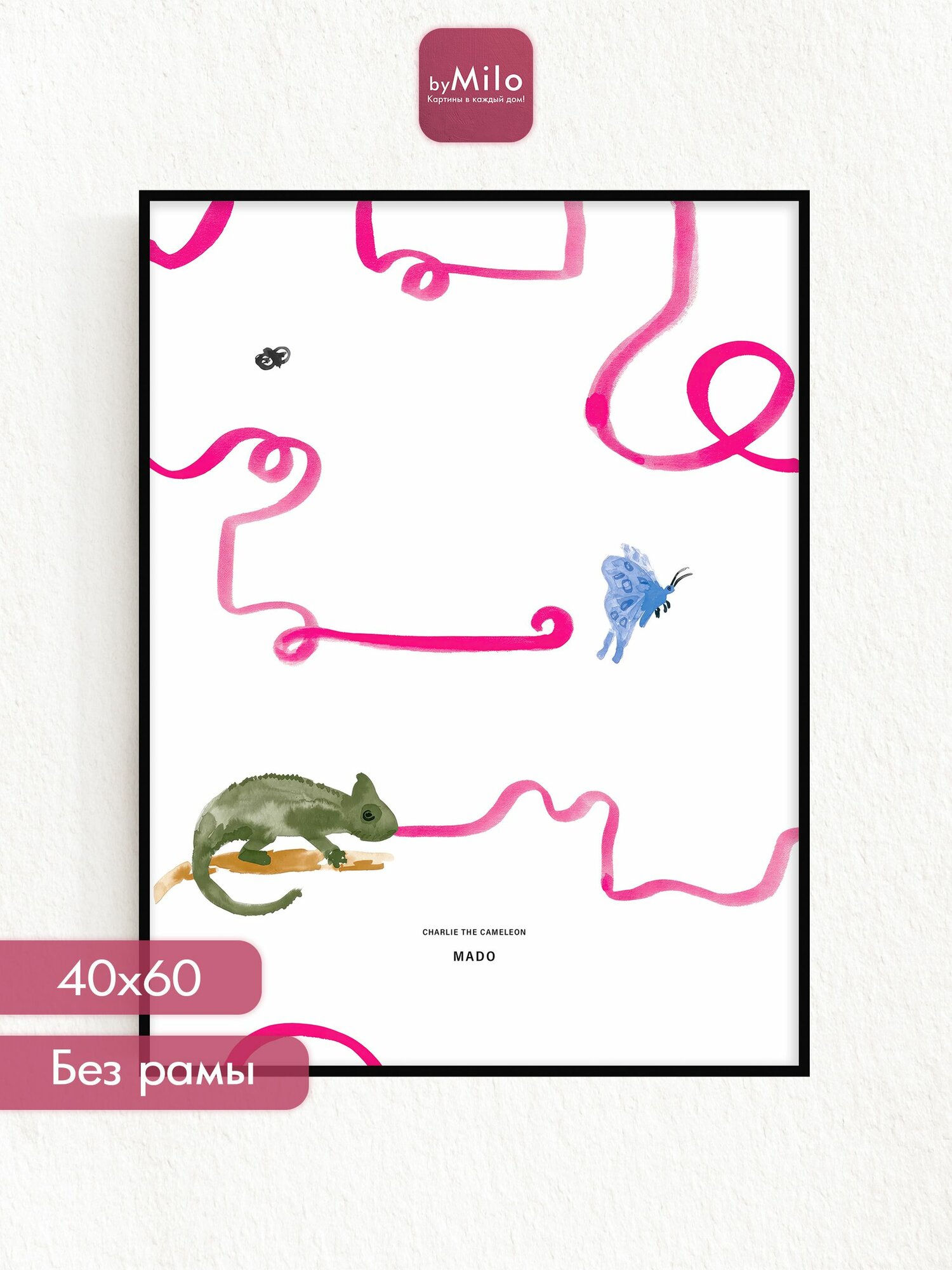 Постер на стену "Charlie The Cameleon", 40х60см