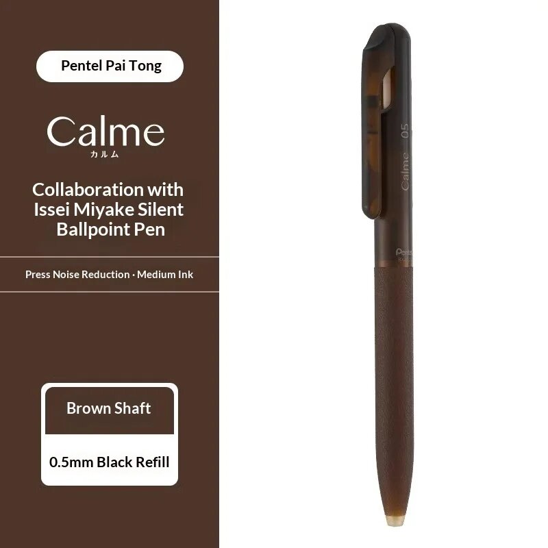 Шариковая ручка Pentel Calme Mute Press 0,5 мм Коричневый, Коричневый, Brown