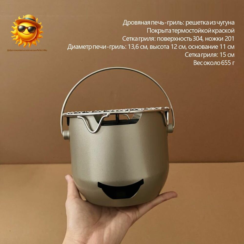 Печи для томления, Мини-портативная печь для угля из нержавеющей стали, многофункциональный гриль, может использоваться для заваривания чая и жарки мяса, домашняя и уличная спиртовая печь