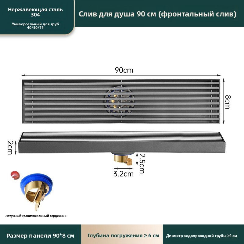 Линейный трап для душа 304 нержавеющая сталь, антизапах латунный сердечник, ружейно-серый, размеры 20–120 см