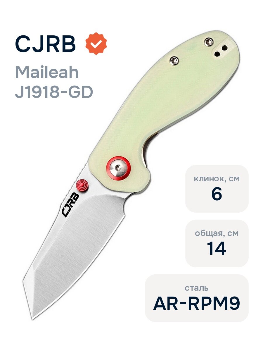 Нож CJRB J1918-GD Maileah