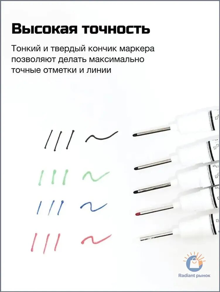 Маркер строительный — фото 1