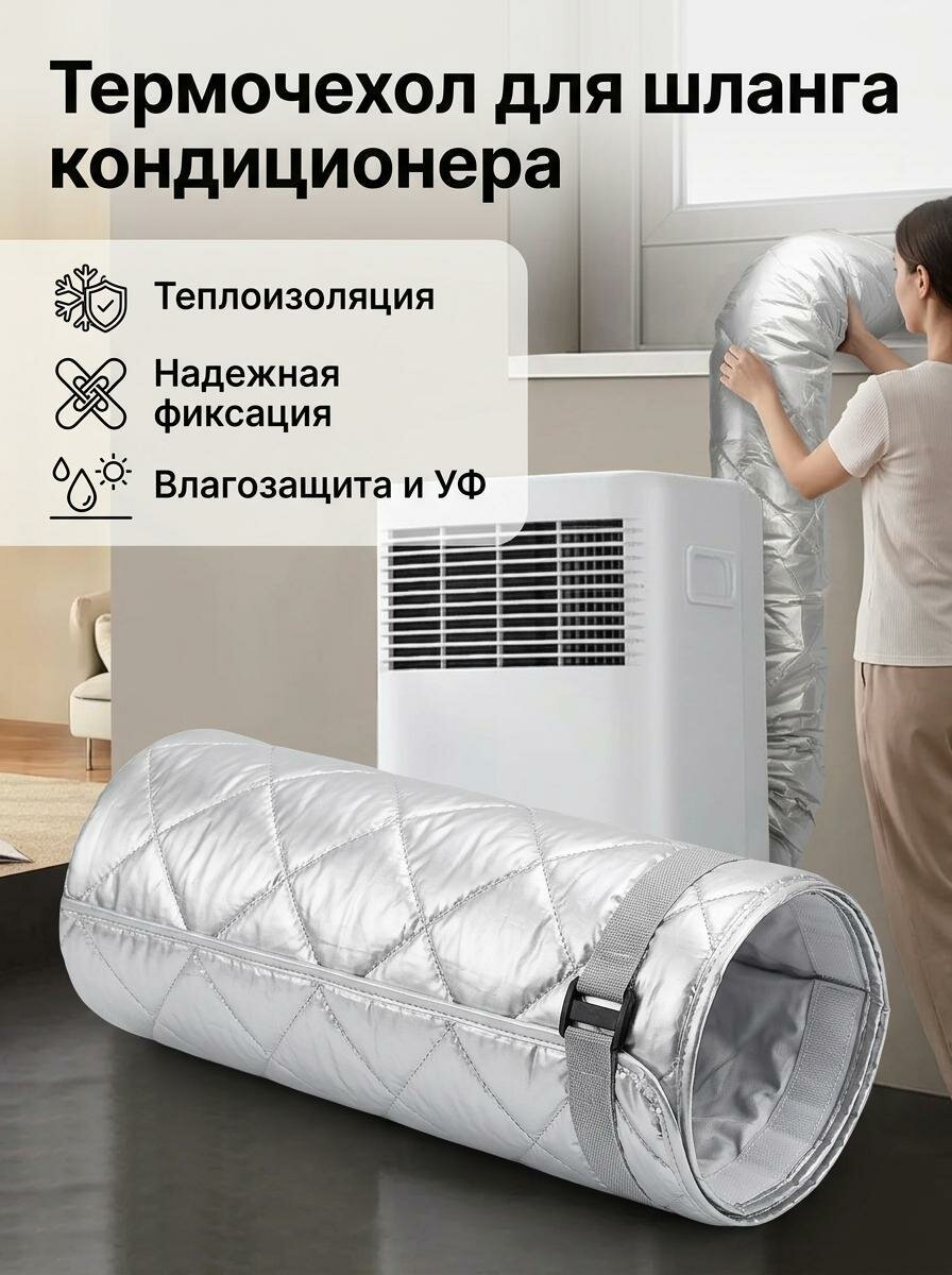 Втулка шланга кондиционера воздуха