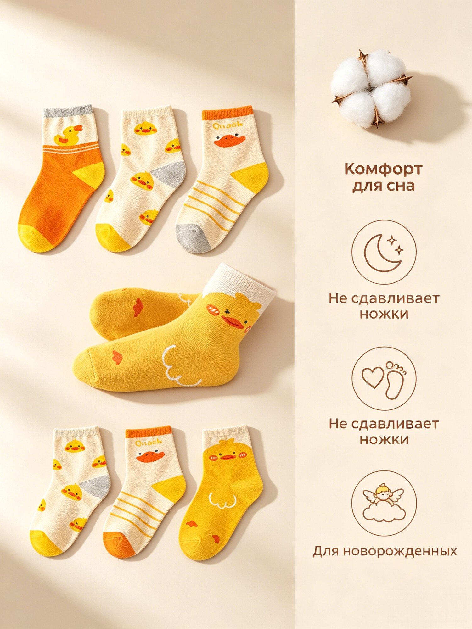 Носки Базовая коллекция, 5 пар, размер 9-13 лет [ 19-23cm ], мультиколор — фото 1