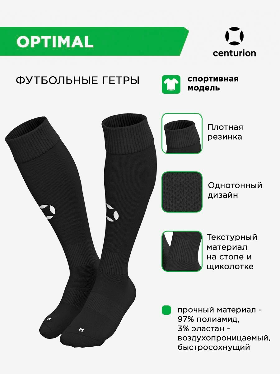 Гольфы Базовая коллекция