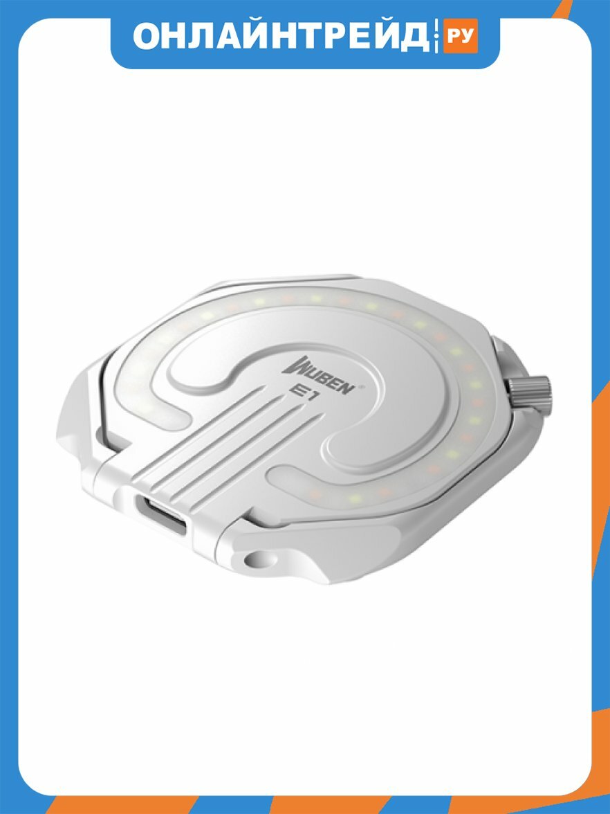 Фонарь для смартфона Wuben E1 White