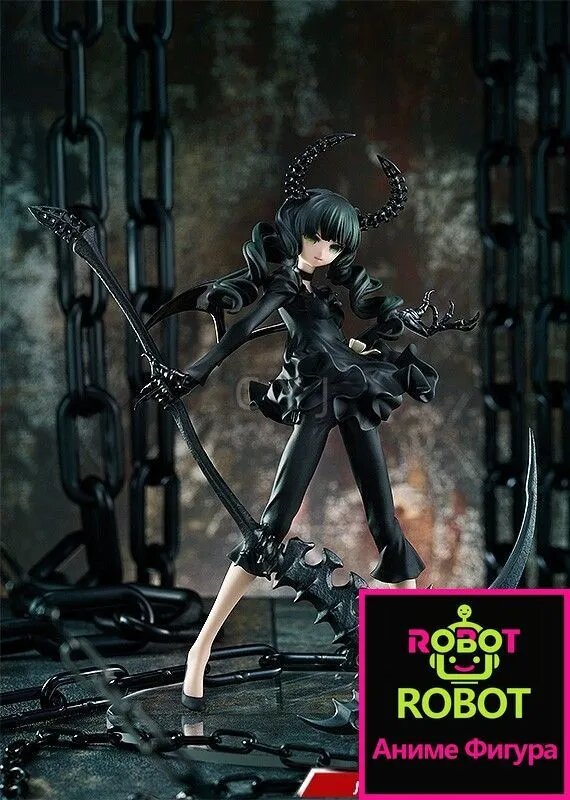 GSC Фигурки по видеоиграм и фильмам/BLACK ROCK SHOOTER Pop Up Parade Dead Master/ROBOT
