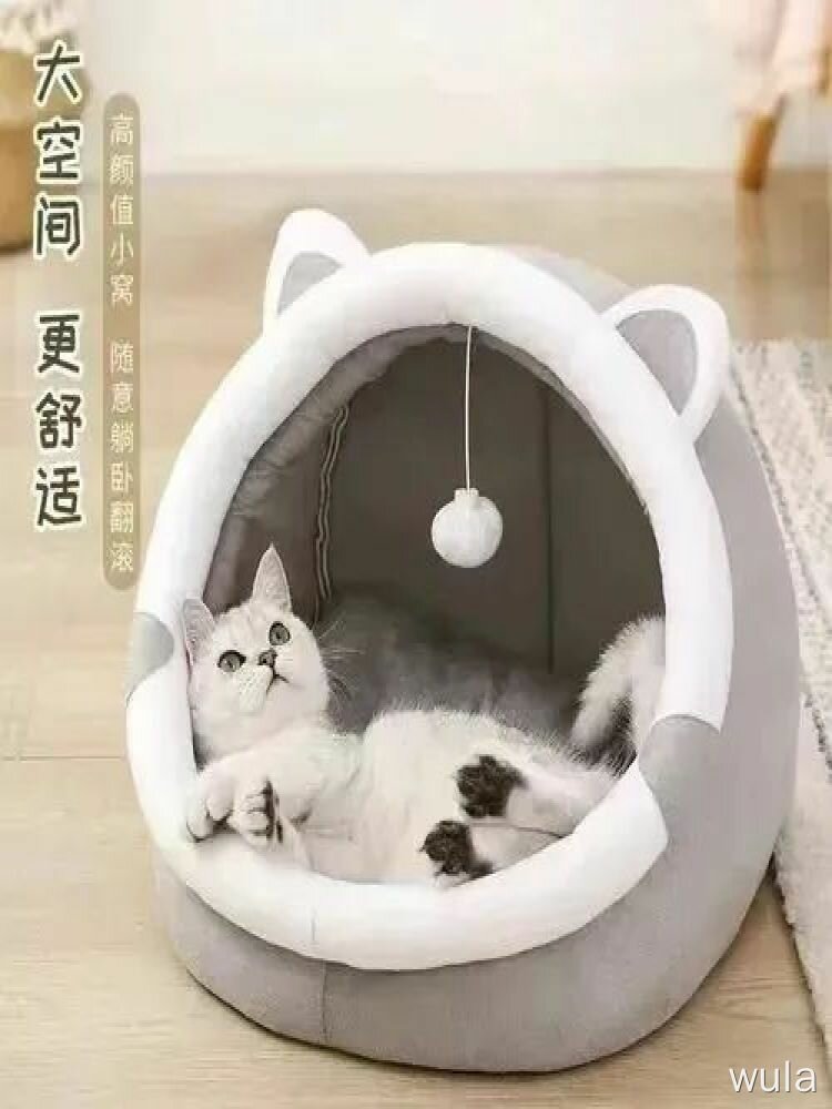 Домик для кошек Wula с ушками и игрушкой, серый, мягкий, для дома, лежанка — фото 1