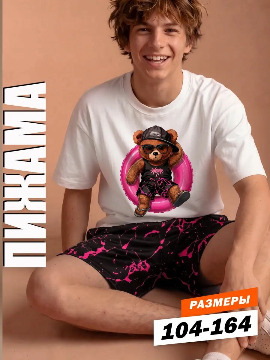 Пижама hbk