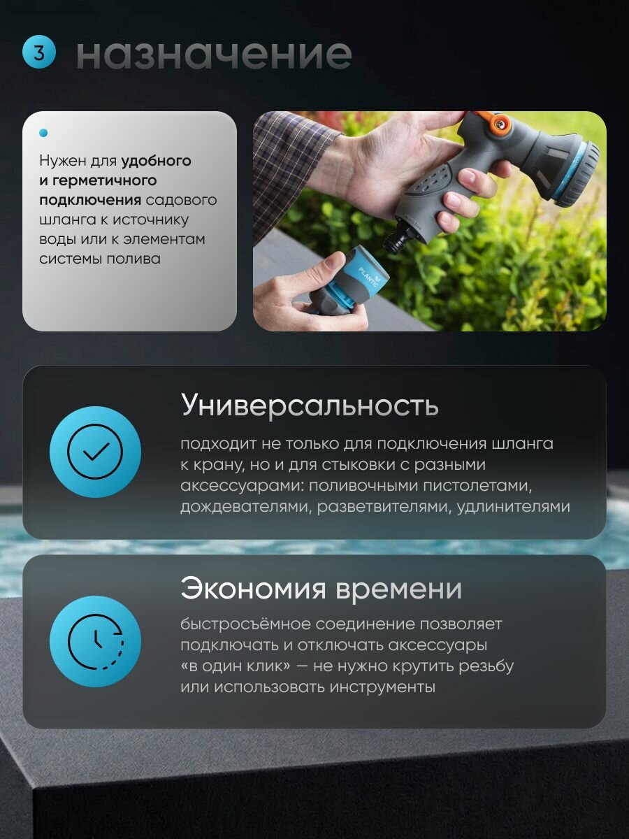 Коннектор Plantic light 1/2" — фото 1