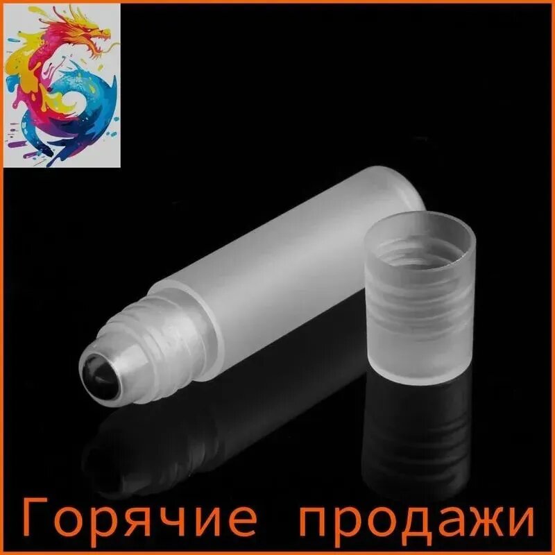 Пустой флакон для духов с роликовым аппликатором, - 5