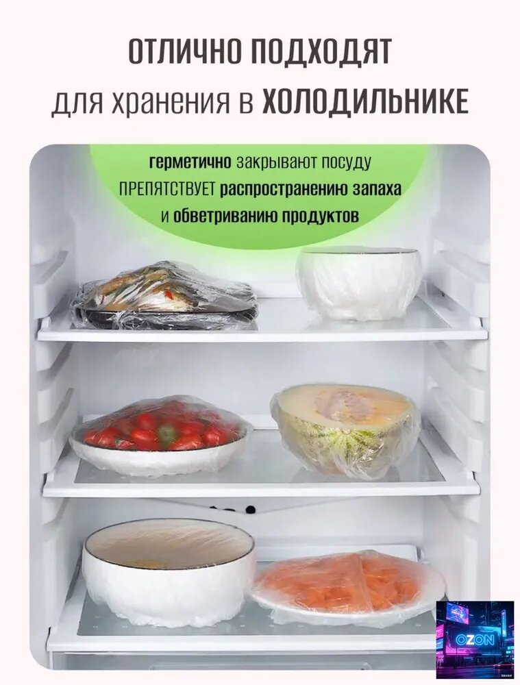 Пакет для продуктов — фото 1