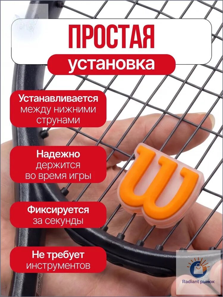 Виброгаситель — фото 1