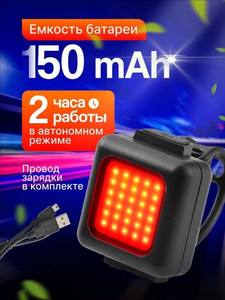 Фонарь для велосипеда — фото 1