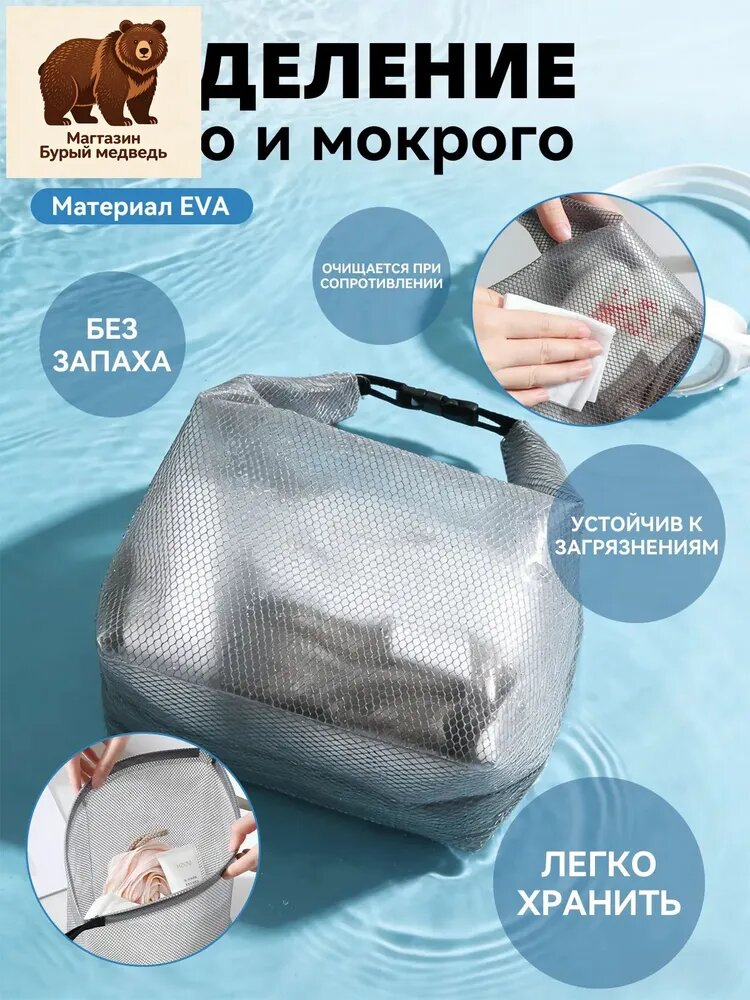 Аксессуары для плавания