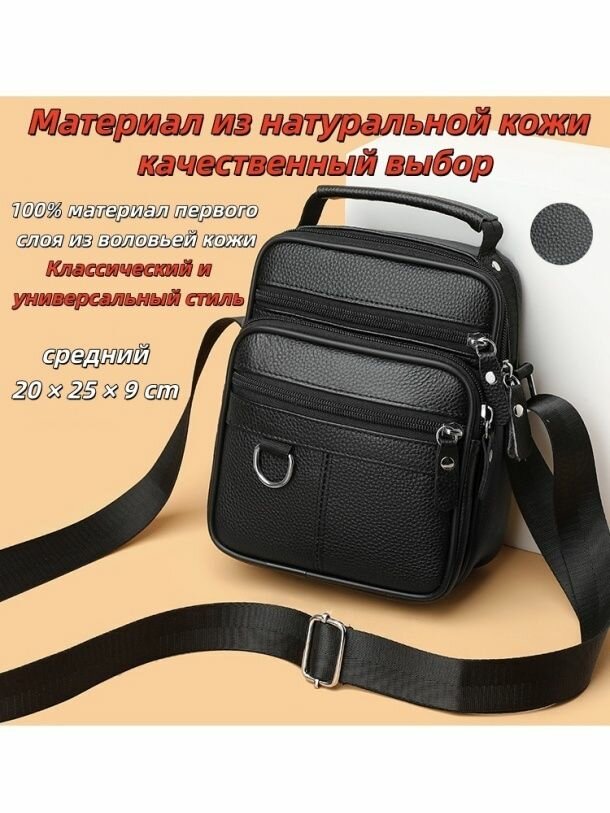 Баска  для мужчин