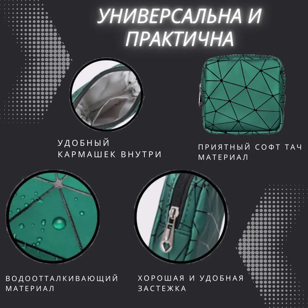 Косметичка длина: 11.5 см. — фото 1