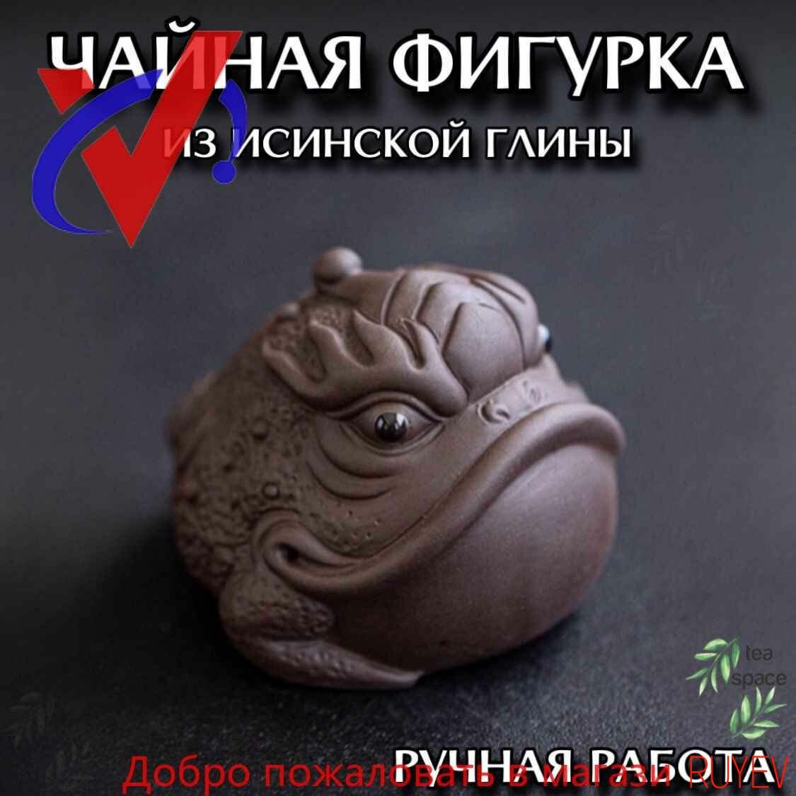 Дом и сад Фигурка декоративная Жаба Графит Красивый цвет W661, высота 5 см, длина 6 см
