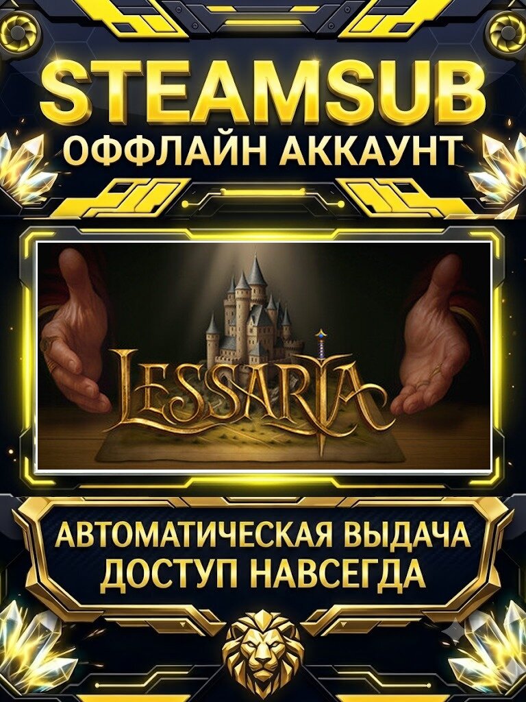 LESSARIA: FANTASY KINGDOM SIM игра на аккаунте для ПК с OFF активацией для Steam (PC) РФ + СНГ