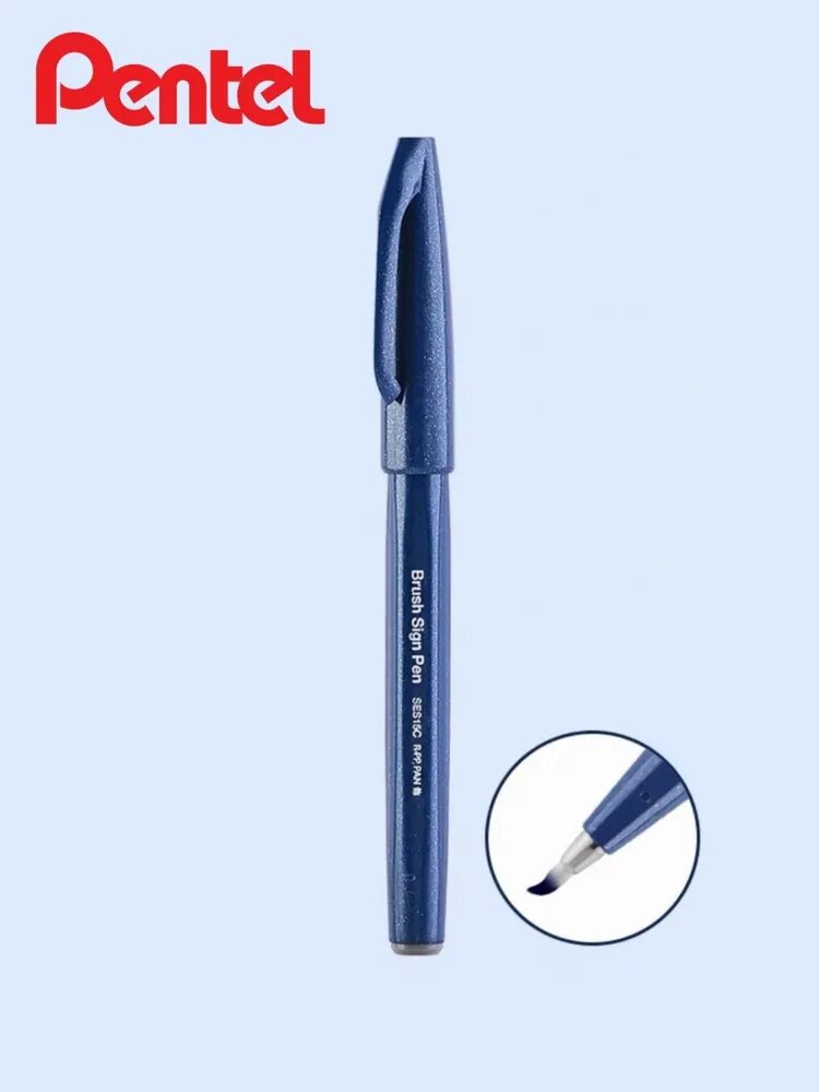 Pentel Ручка Для каллиграфии, Кисть, толщина линии: 2 мм, 1 шт.