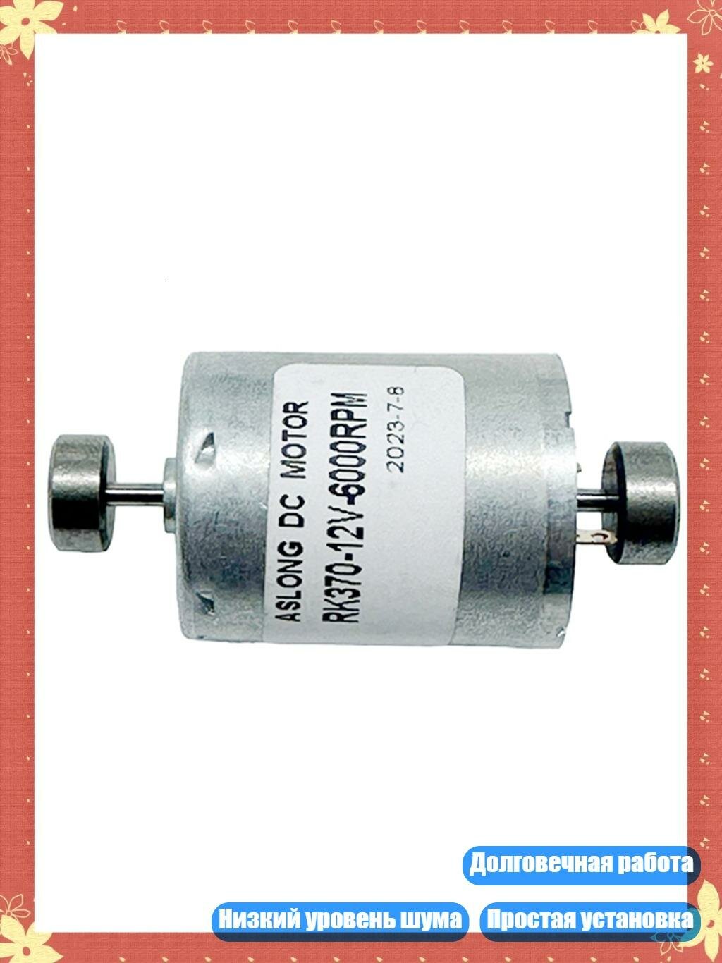 Надёжный двухвальный вибромотор DC12V