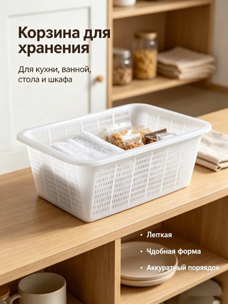 Фильтр для меда на куботейнер, квадратный, пластмассовый, комплект 1 шт