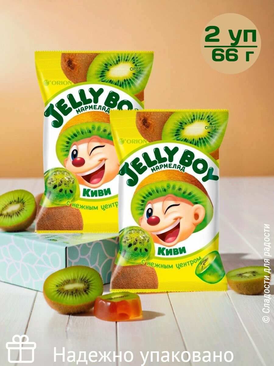 Мармелад жевательный ORION Jelly Boy со вкусом киви, 66г х 2 шт