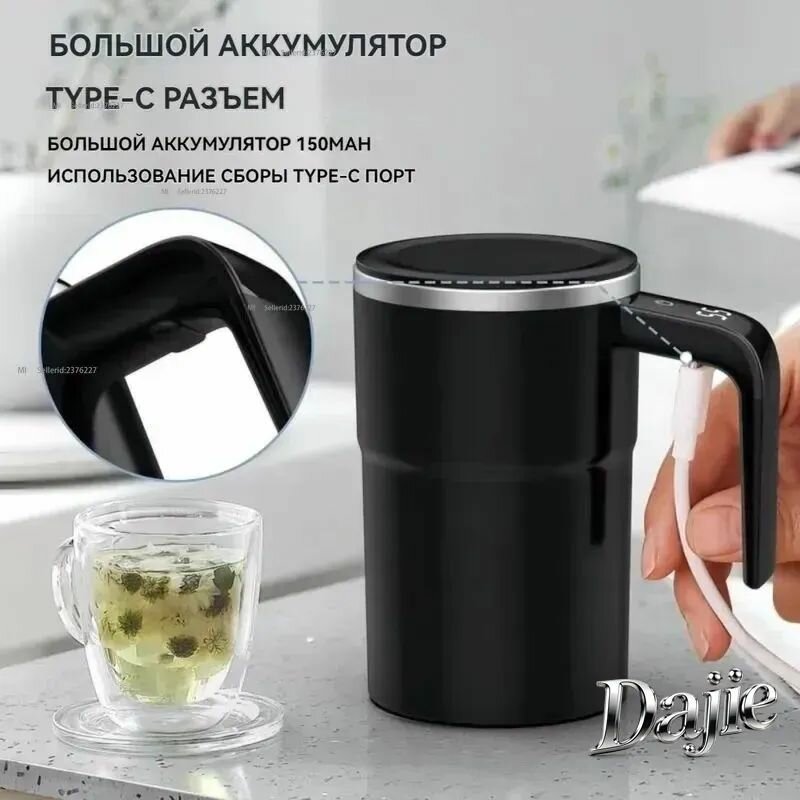 Термокружка, 0.38 л — фото 1