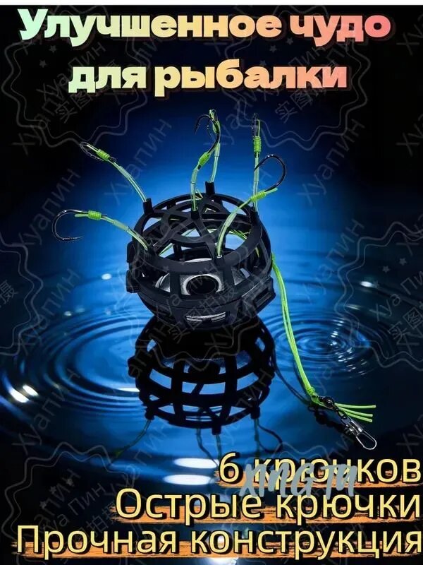 Донная кормушка - соска в боксе 6 крючков #10-2 шт / Фидерный Карповый монтаж с кормушкой