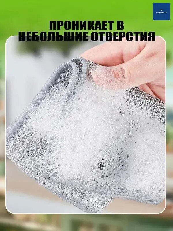 Тряпка, 11 шт — фото 1