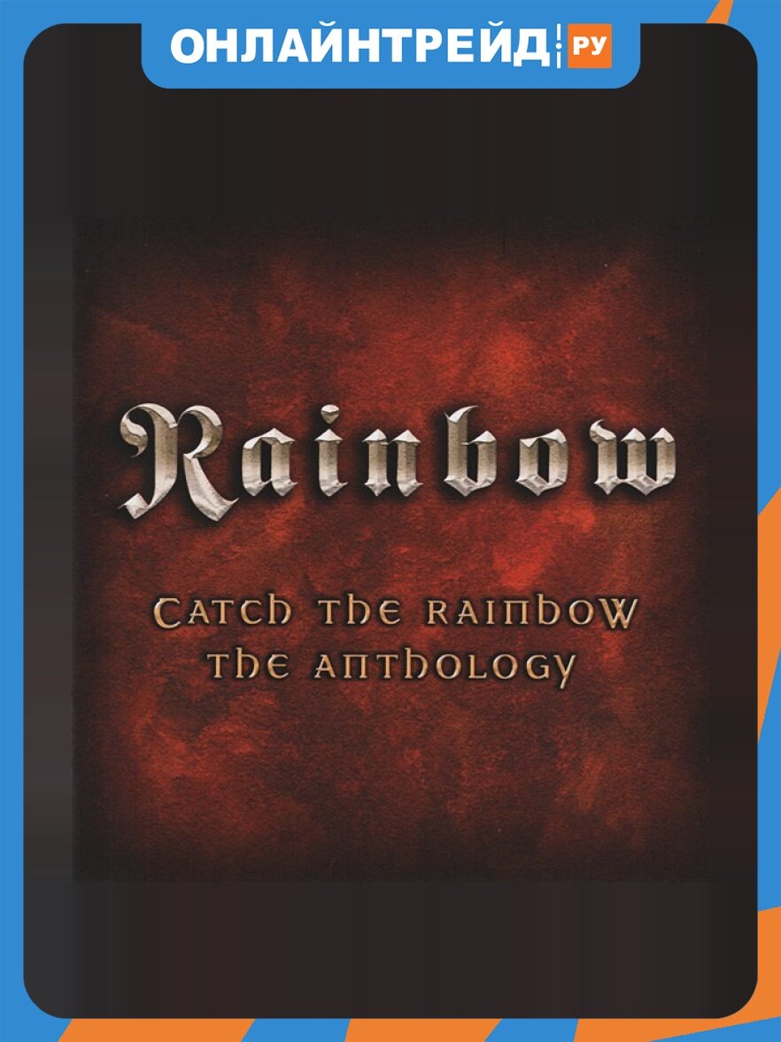 Компакт-диск Universal Music Rainbow - Catch The Rainbow: The Anthology (2CD)