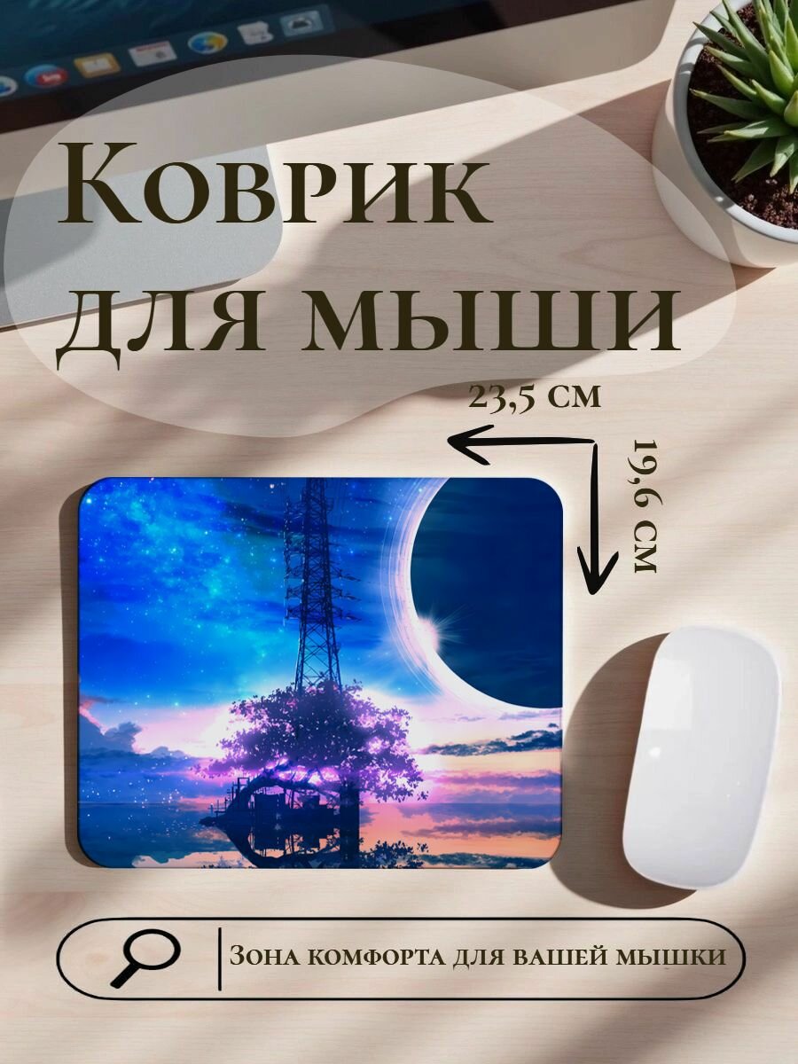 Коврик для мыши Аниме пейзаж с башней и луной