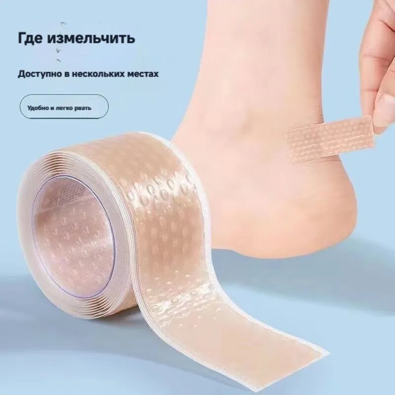 Наклейки противоскользящие на подошву 2 шт