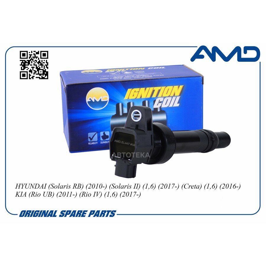 Катушка зажигания AMD AMDEL447 HYUNDAI Solaris 10->/ i20 08->/ KIA Rio III 10->