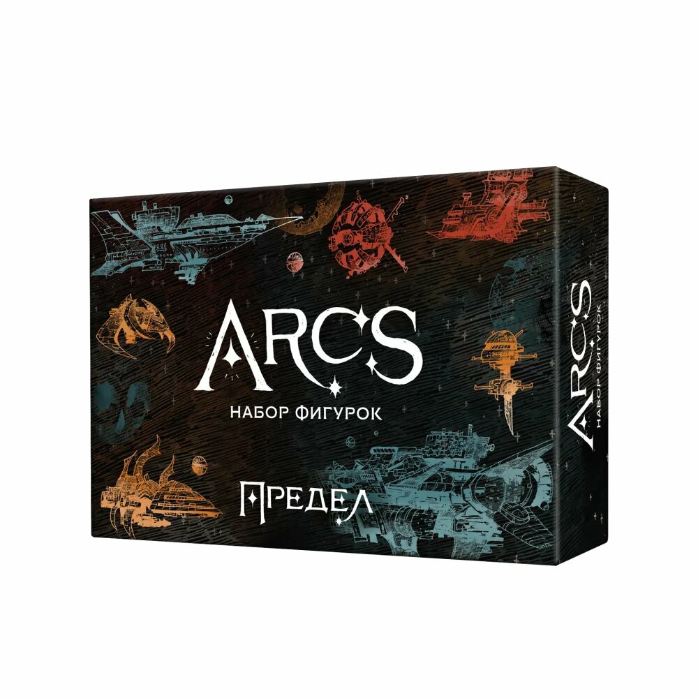 Настольная игра Arcs / Предел. Дополнение: Набор фигурок от Crowd Games
