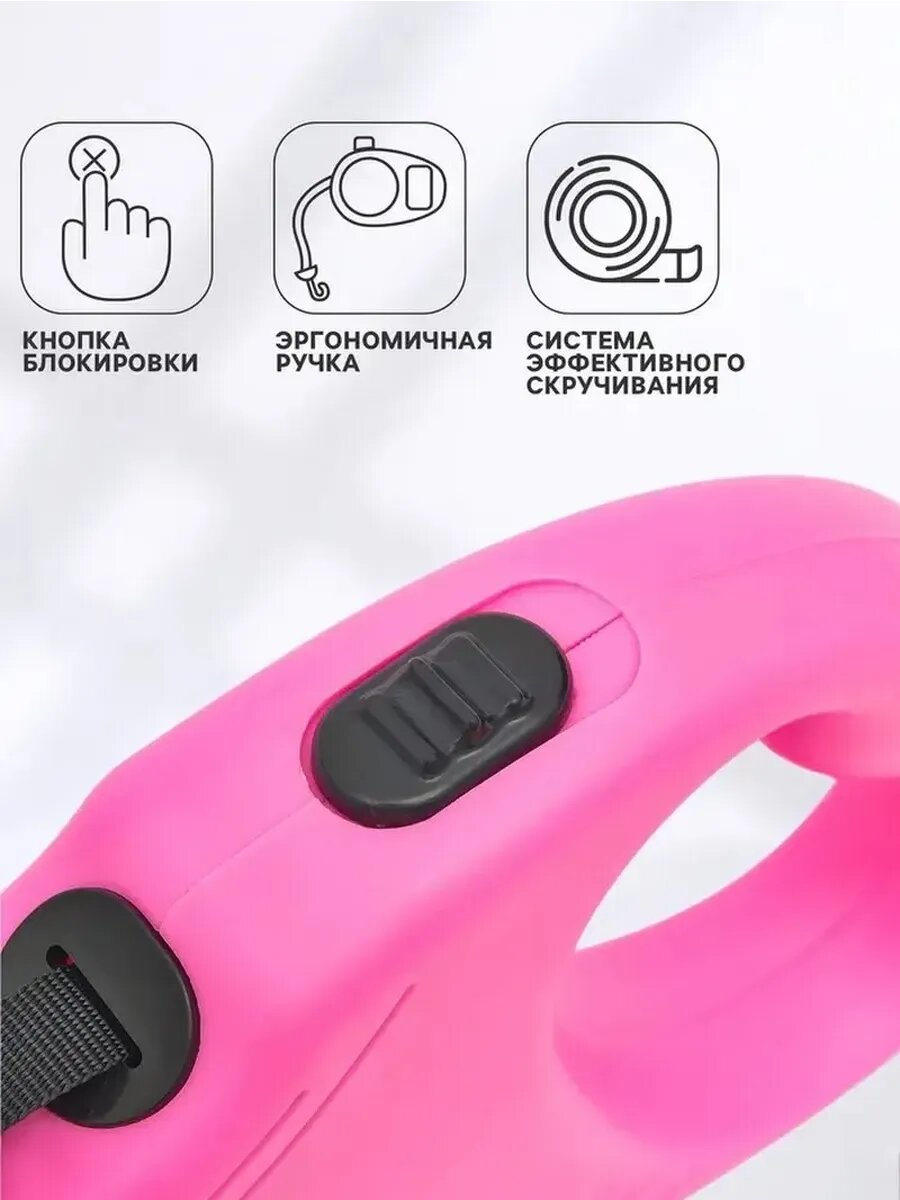 Розовая рулетка