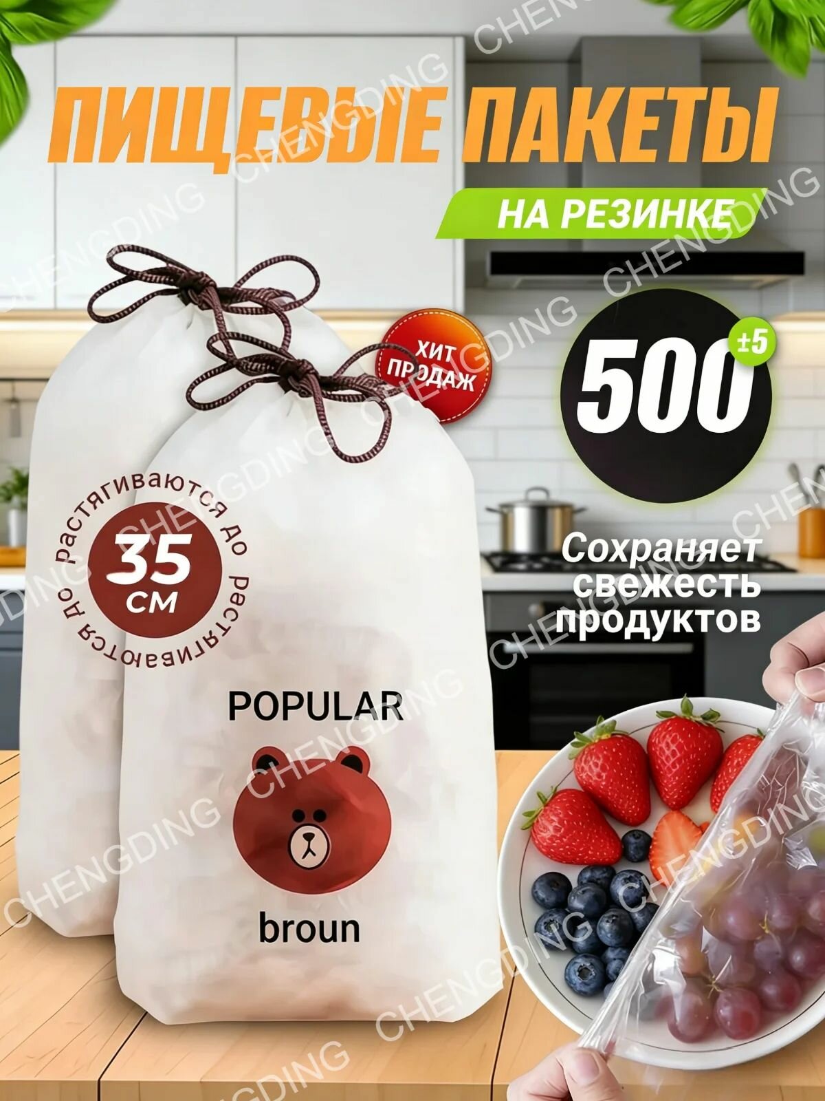 Пакеты термоусадочные