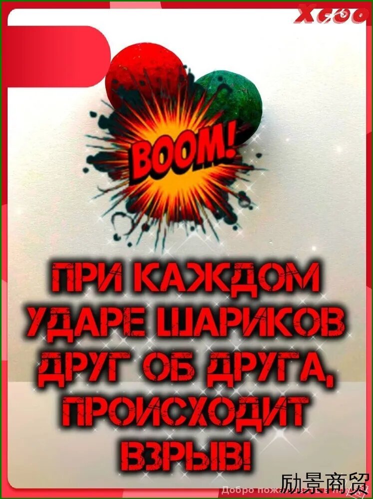 Аксессуар для детского праздника — фото 1